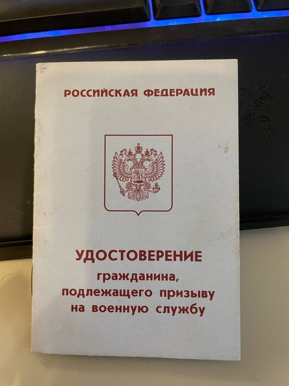 Russia conscription laws change, leaving some fearful of Ukraine war ...