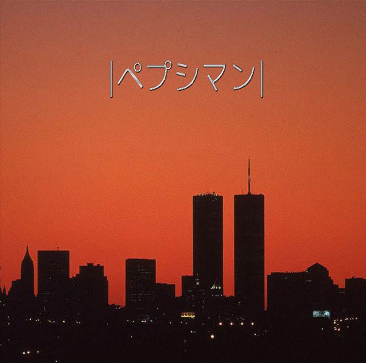 #21 From the Twitter archives, part 6: Notes on Vaporwave