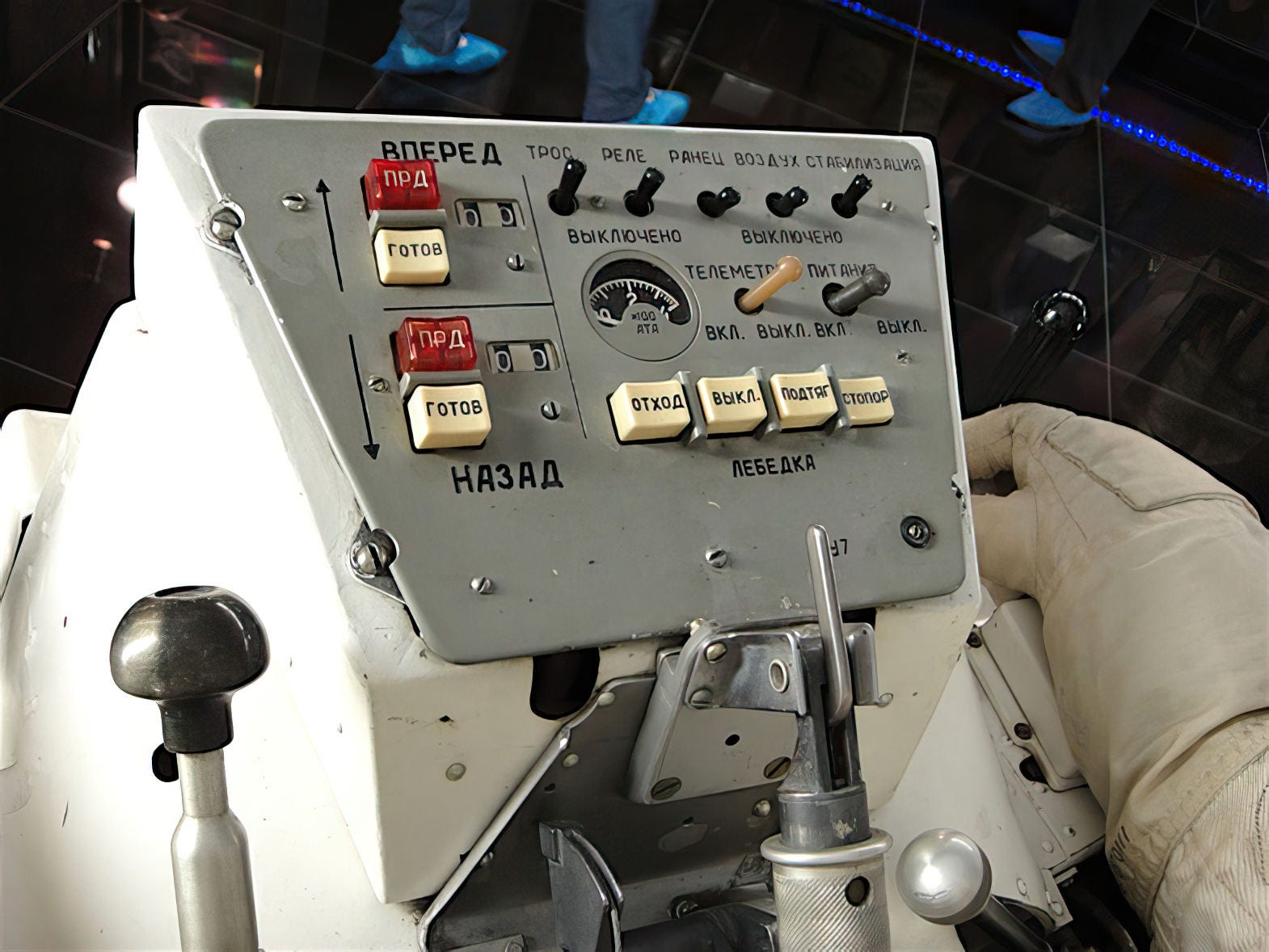 UPMK, Soviet Space Manoeuvring Unit.