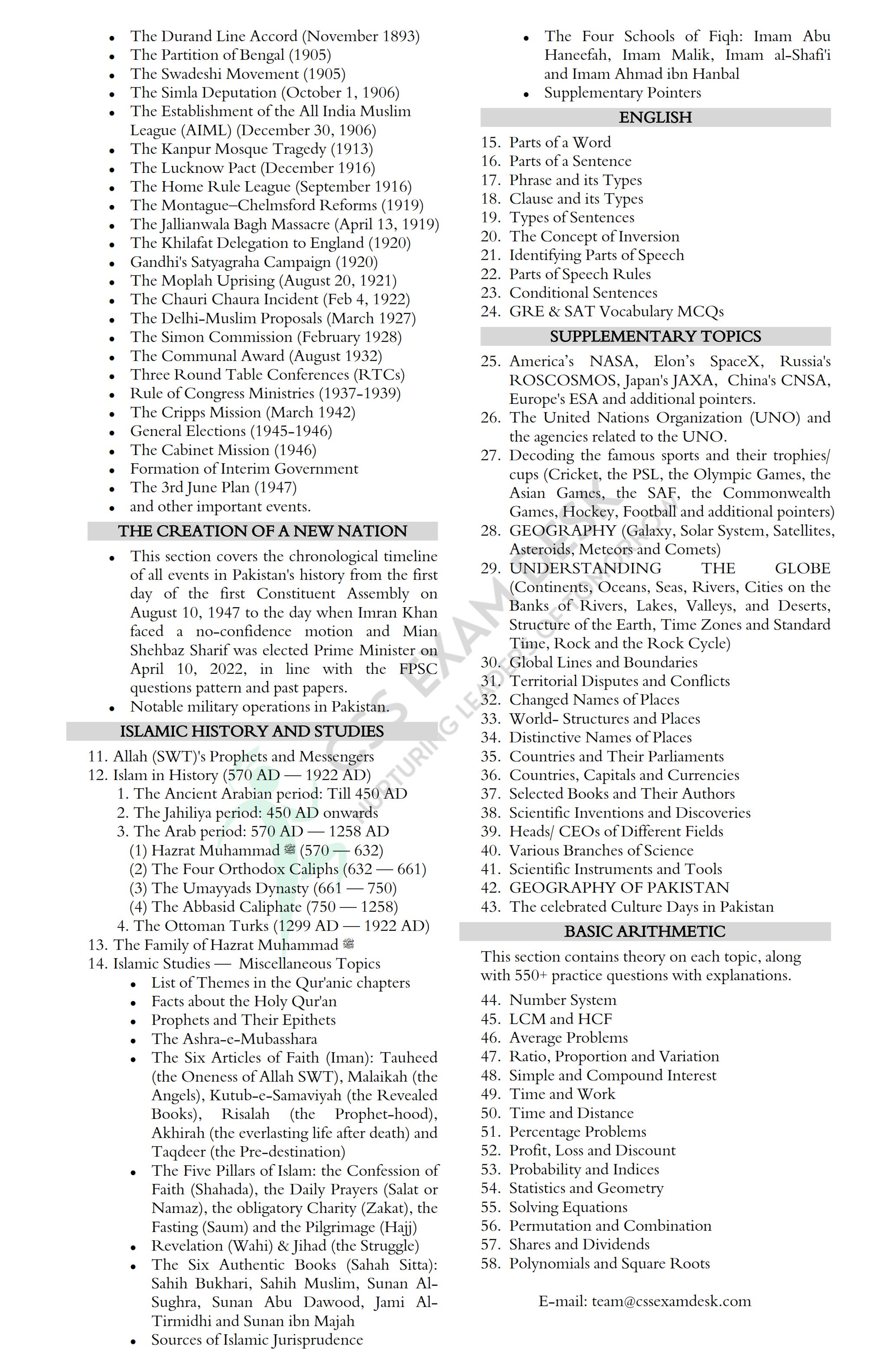 Our Notes for FPSC and PPSC General Recruitment Tests