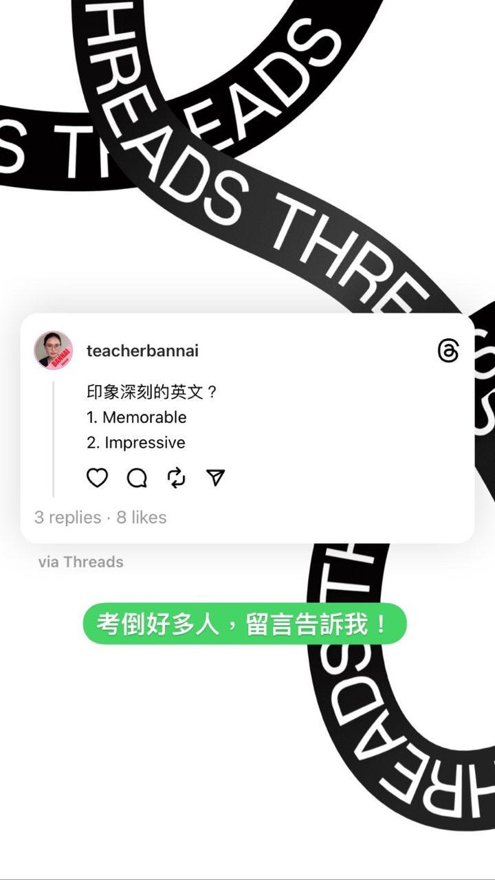 印象深刻不一定是 impressive | 語意混淆 - by 巴奈老師 Teacher Bannai