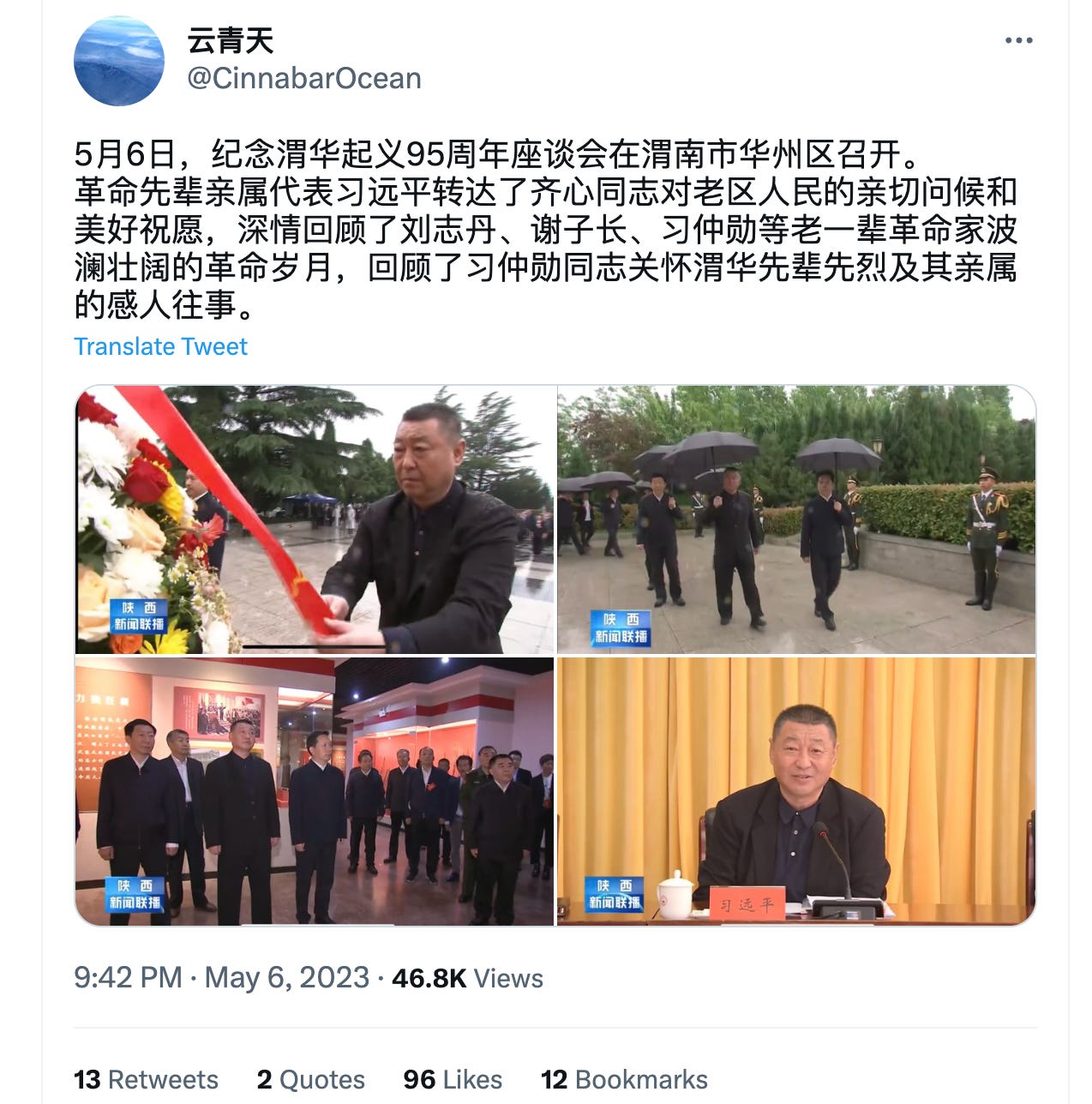 Wang Yi and Jake Sullivan meet; Xi inspects Xiong’an; Taiwan Work; More ...