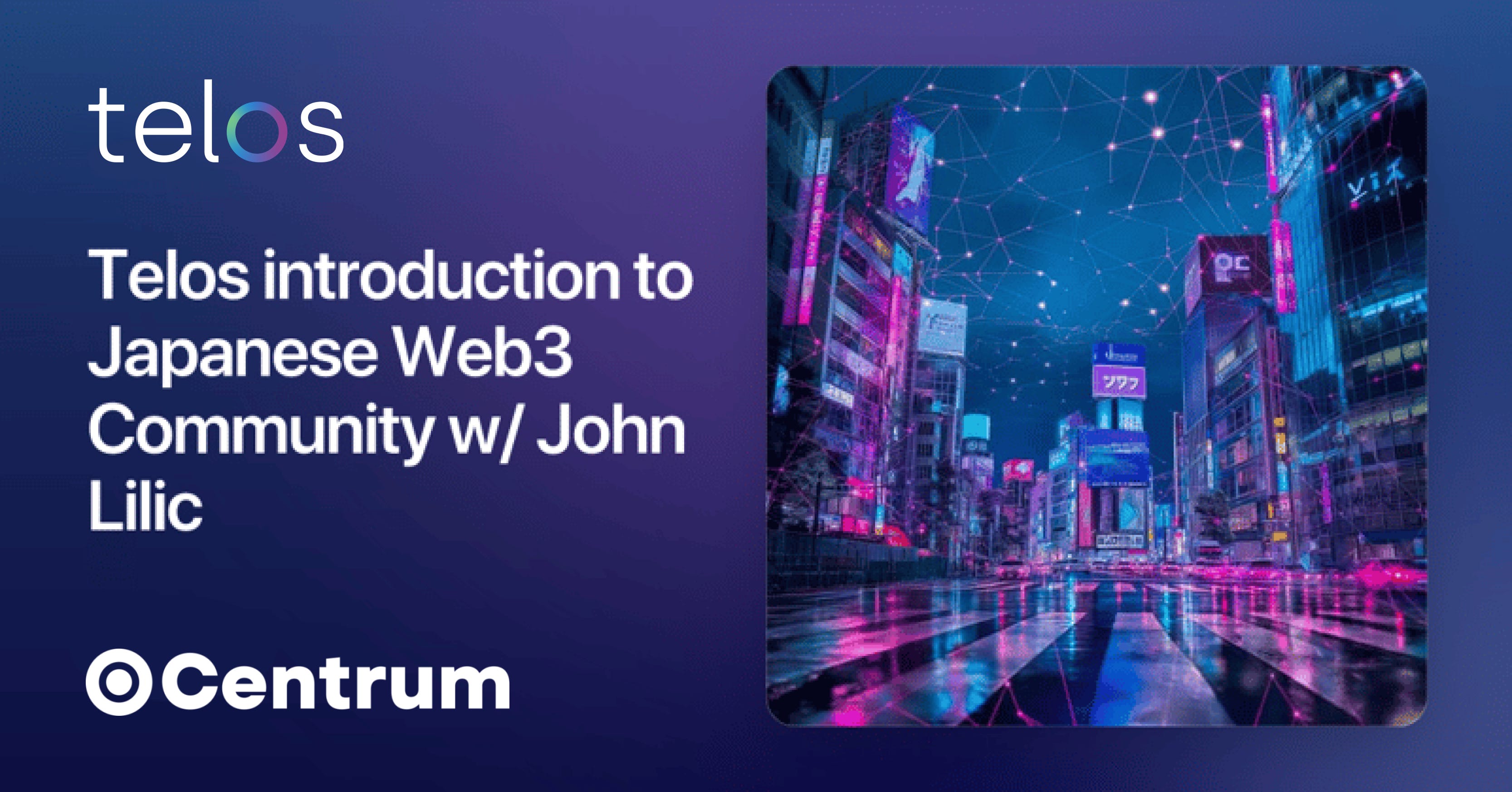 TLOS 】Telosとその高性能 EVMを紹介！東京-渋谷でイベント開催 2/21(水)