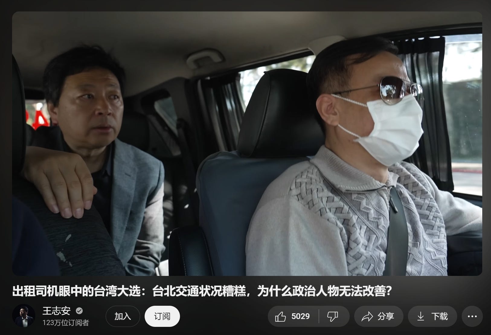 王志安“夜夜秀”事件背后：谁来沟通海峡两岸？ - WOMEN我们