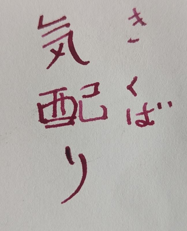 Nuance - whopaints’s Substack