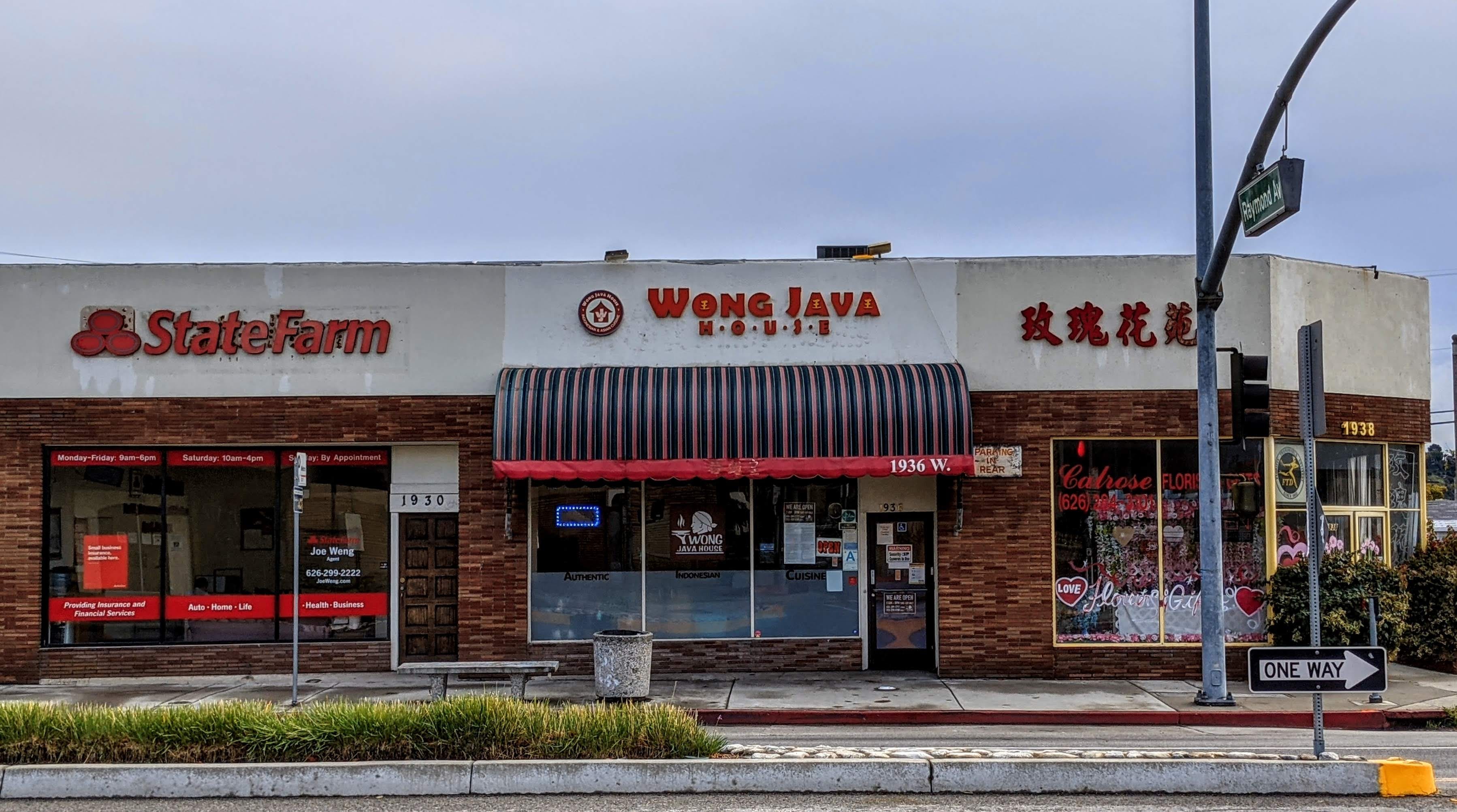 Wayang Authentic Indonesia Cuisine (formerly Wong Java House)