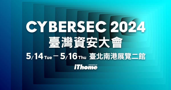 CYBERSEC 2024 - CyberSec Taiwan