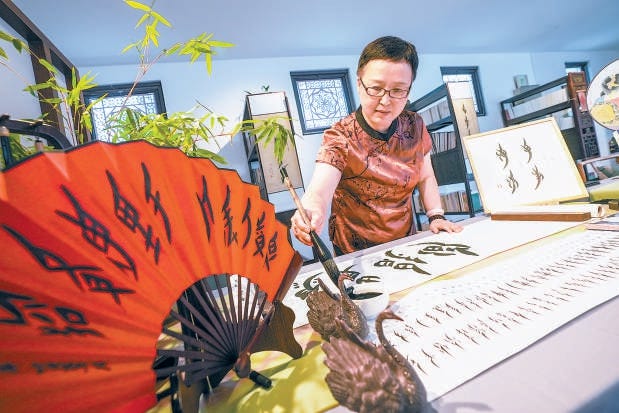 The Secret Alphabet of Chinese Women