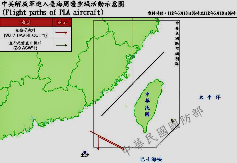 Chinese WZ-7 UCAV Dips South