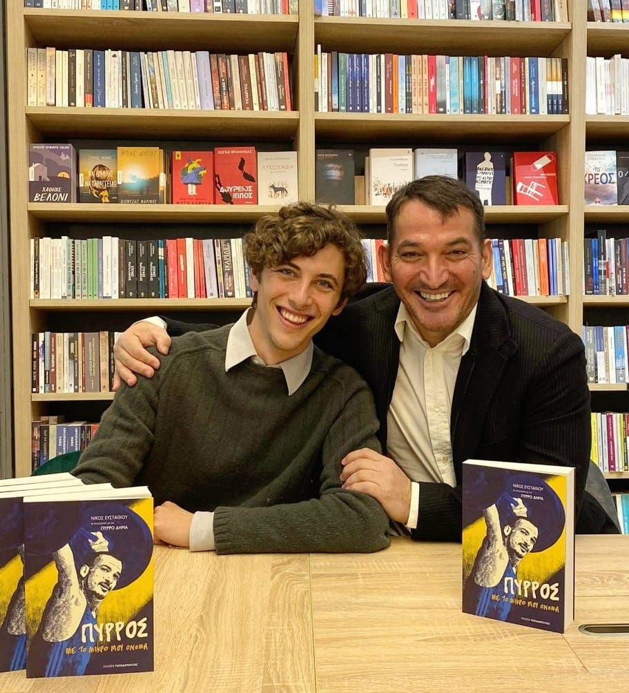 A conversation with Niko Efstathiou - Inter alia