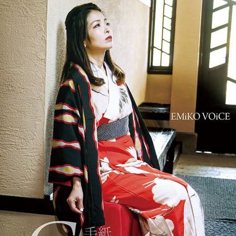 Emiko Voice: Carta - by Brian McCrory - Jazz of Japan