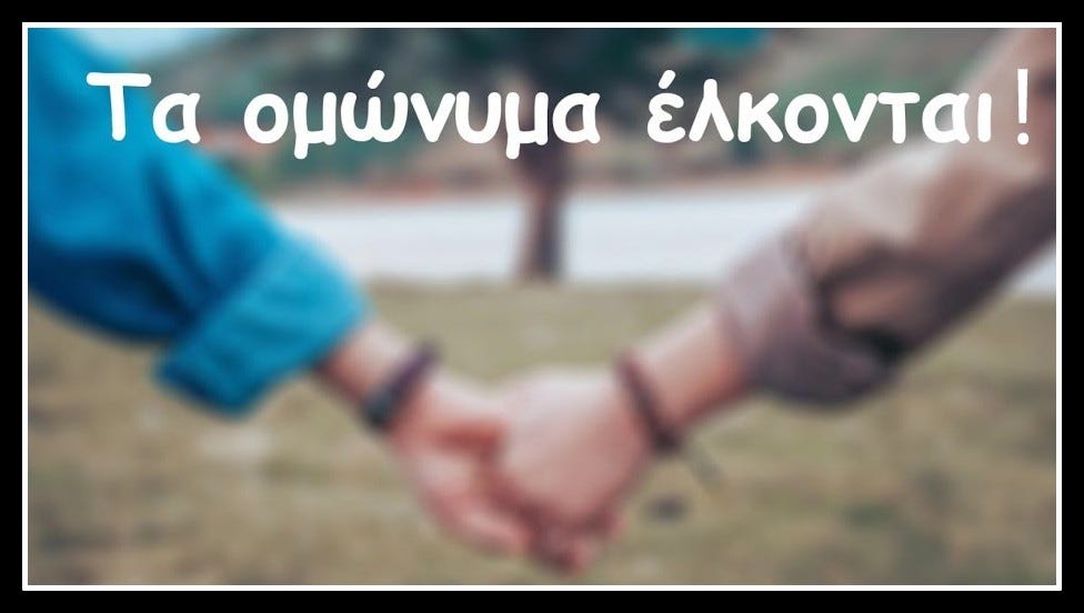 Οίμος-Αθήνα: ΣΤΕΦΑΝΟΣ ΦΕΡΕΤΡΑΚΗΣ: ΣΚΑΒΕΙ ΤΟ ΛΑΚΚΟ ΤΗΣ ΕΞΟΥΣΙΑΣ ...