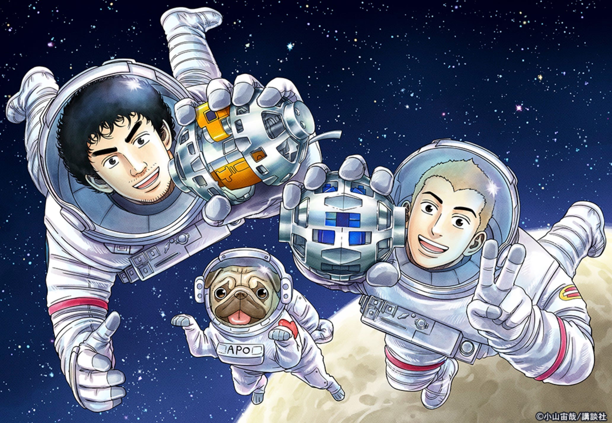 To boldly go where no toy has gone before