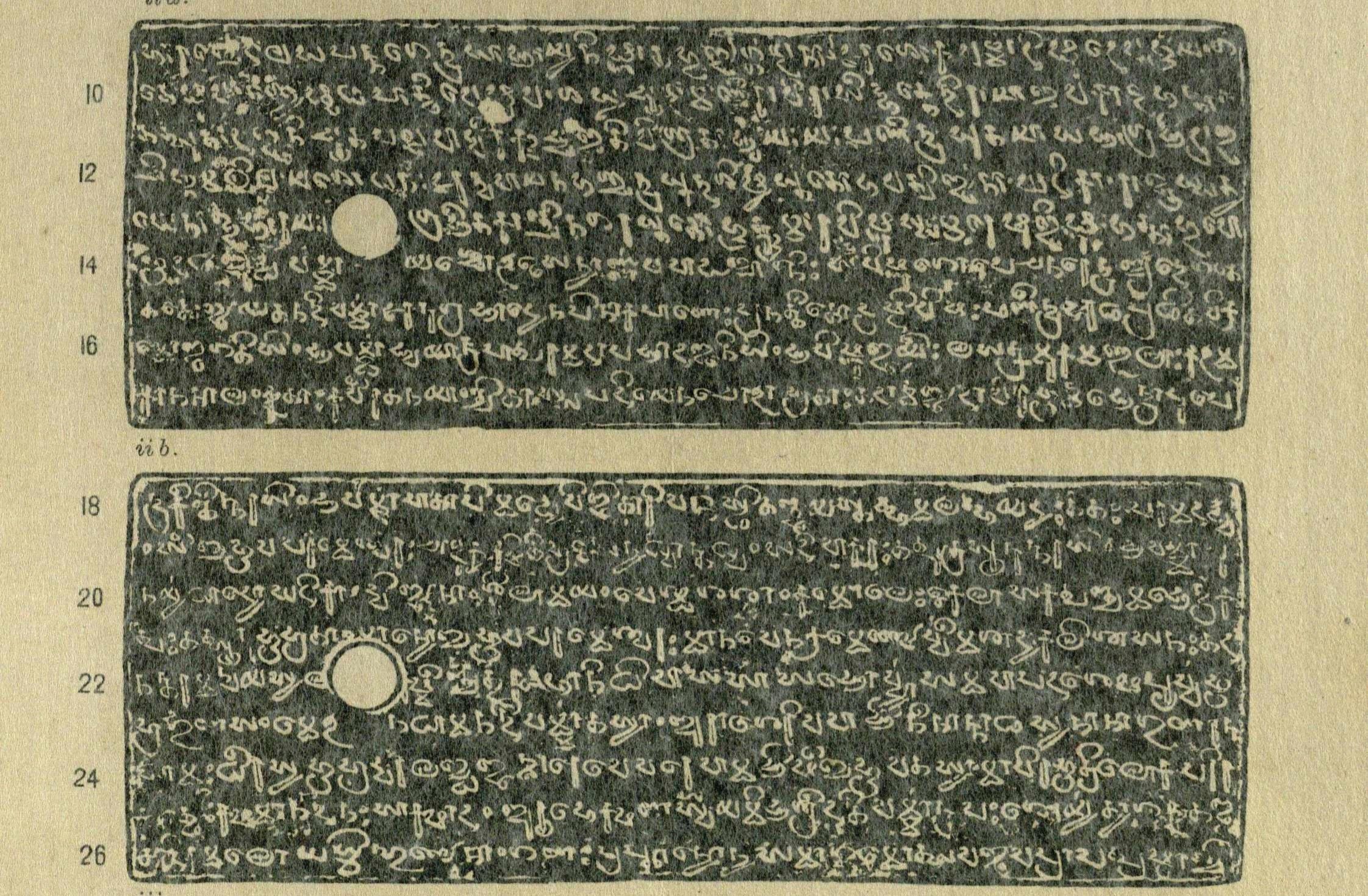 The rise of Mayursharman and the Kadamba Dynasty of Banavasi