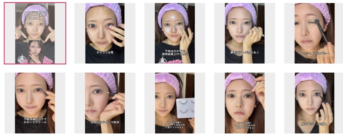 TokyoScope NEWS: Laser Disc Anime Jellyfish Godzilla Store Makeup