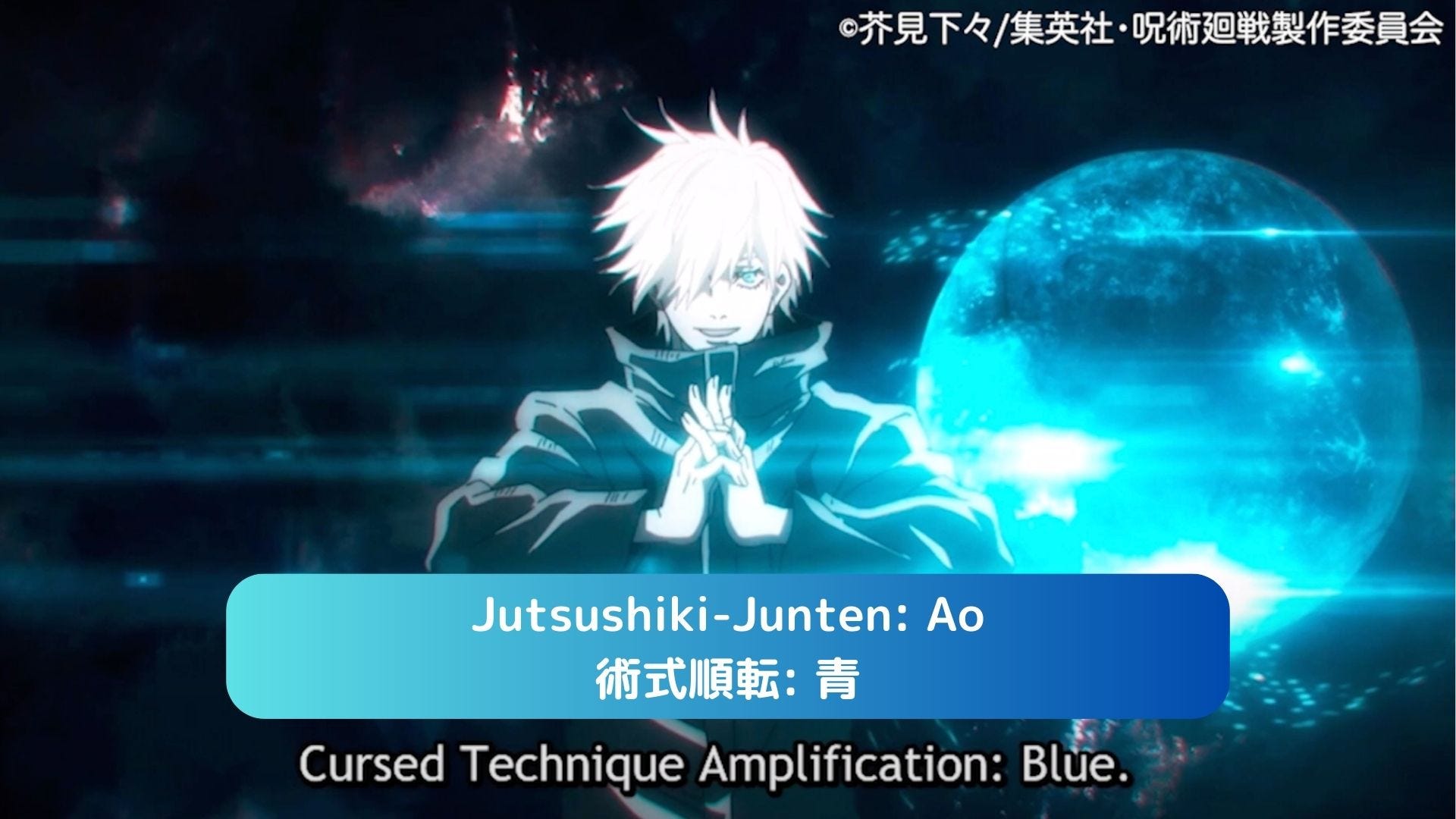 [JujutsuKaisen]Japanese Phrases of JJK #1