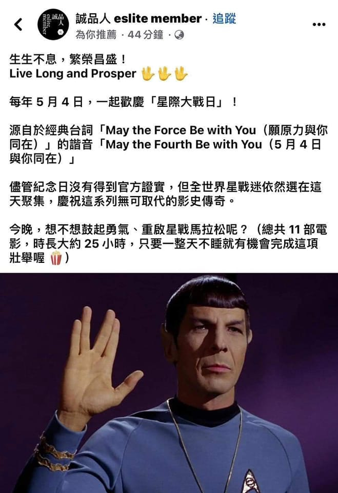 公關危機可以變成公關紅利？ - by Fred Jame / 傅瑞德 - F大叔的日常通信