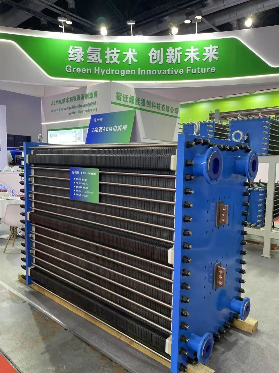 China Hydrogen Energy Expo 2025 Serie-1-AEM electrolyzers