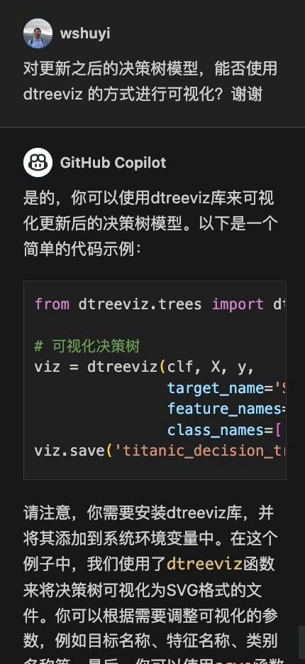 Github Copilot Chat 辅助编程好使不？ - by Wang Shuyi