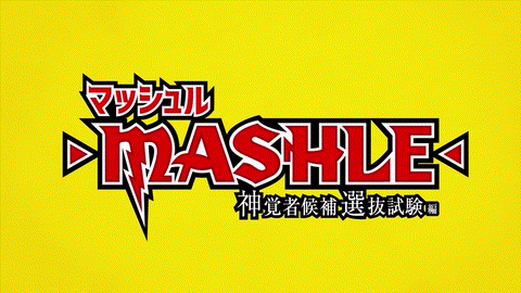 Mashle - Episode 16 - Mash Punches Deadservant Goat