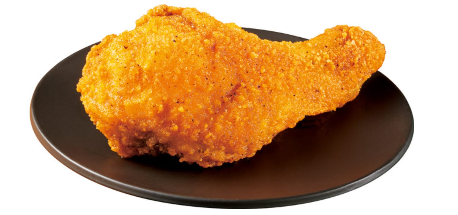 Famichiki: Japan's Most Beloved Fried Chicken?