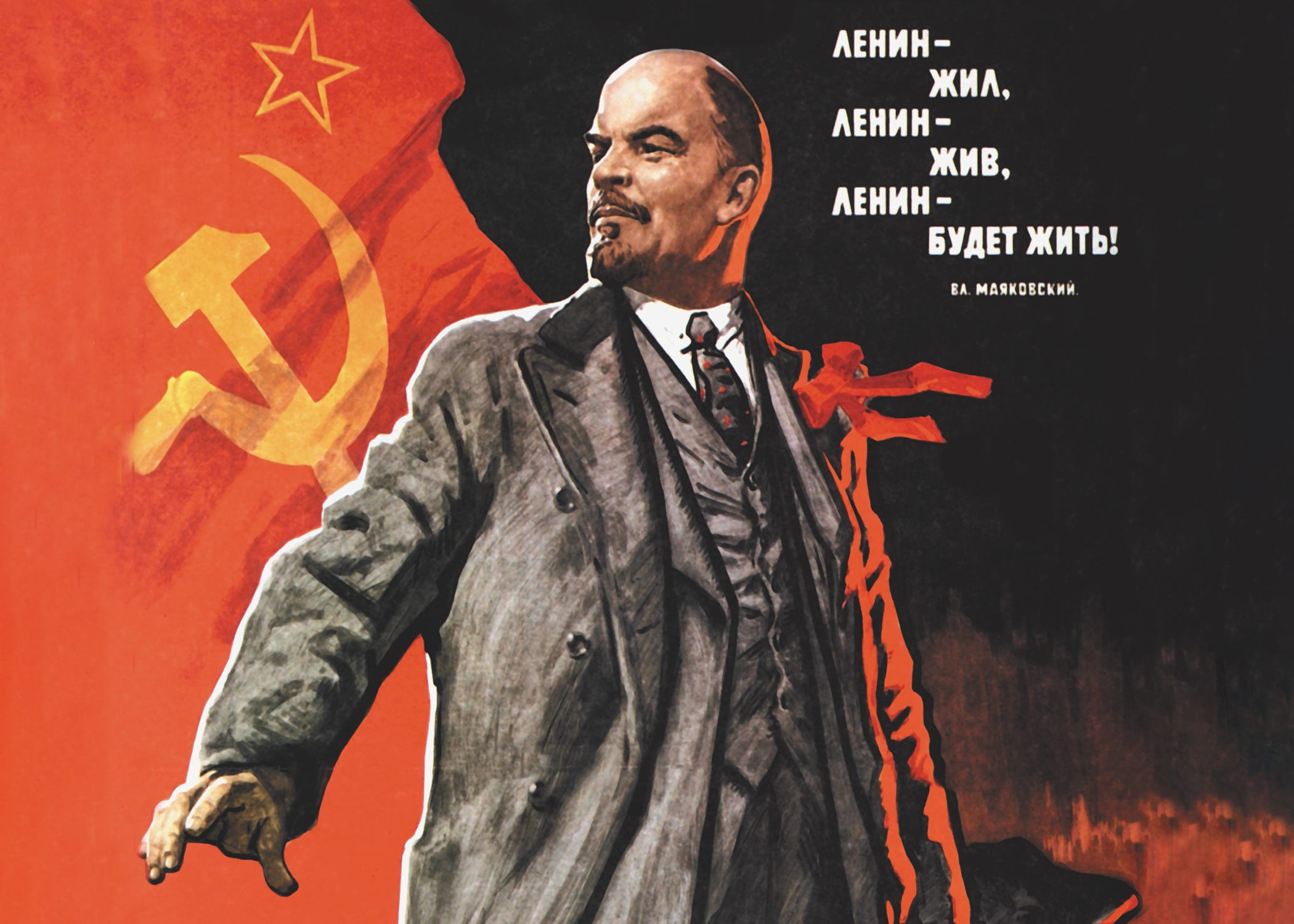 Lenin Is Still Dead—or Is He? - by Cathy Young