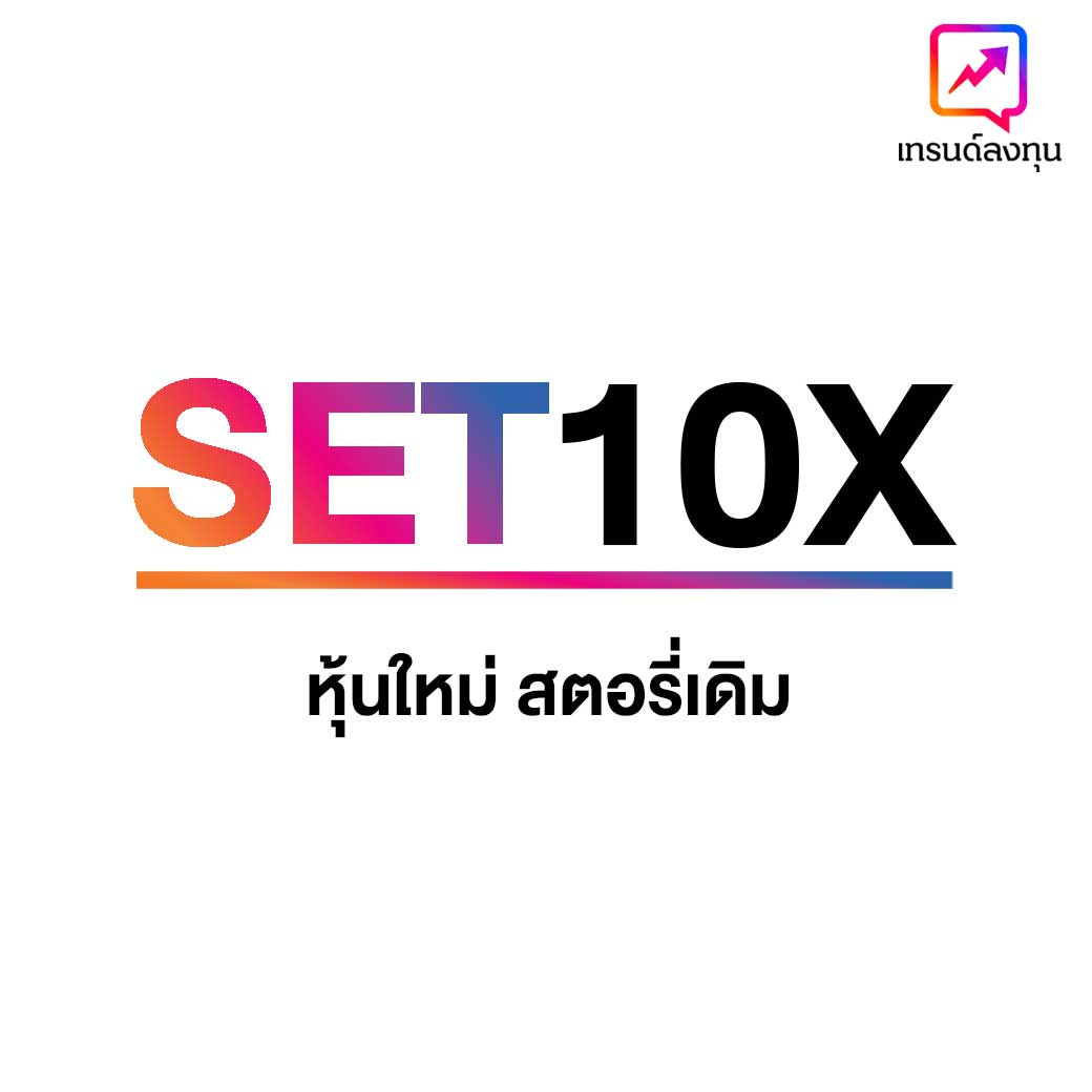 หุ้น ASML ผู้ผูกขาดอุตสาหกรรมชิปตัวจริง!!! [Deep Dive]