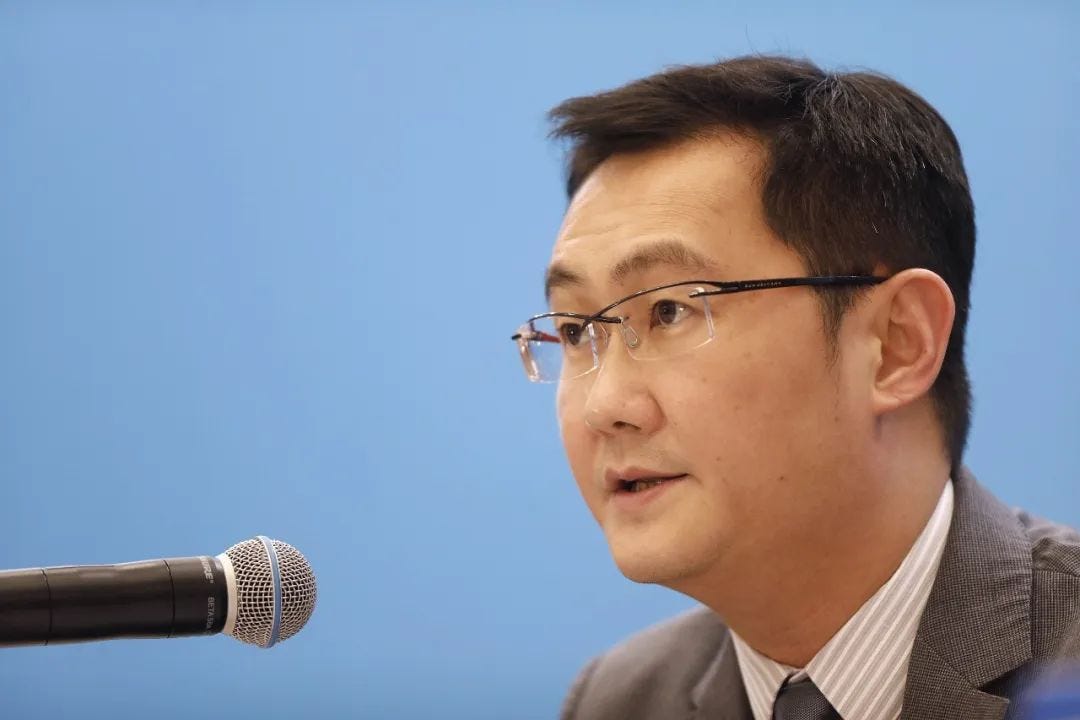 Tencent CEO Pony Ma's speech at the firm's annual staff meeting