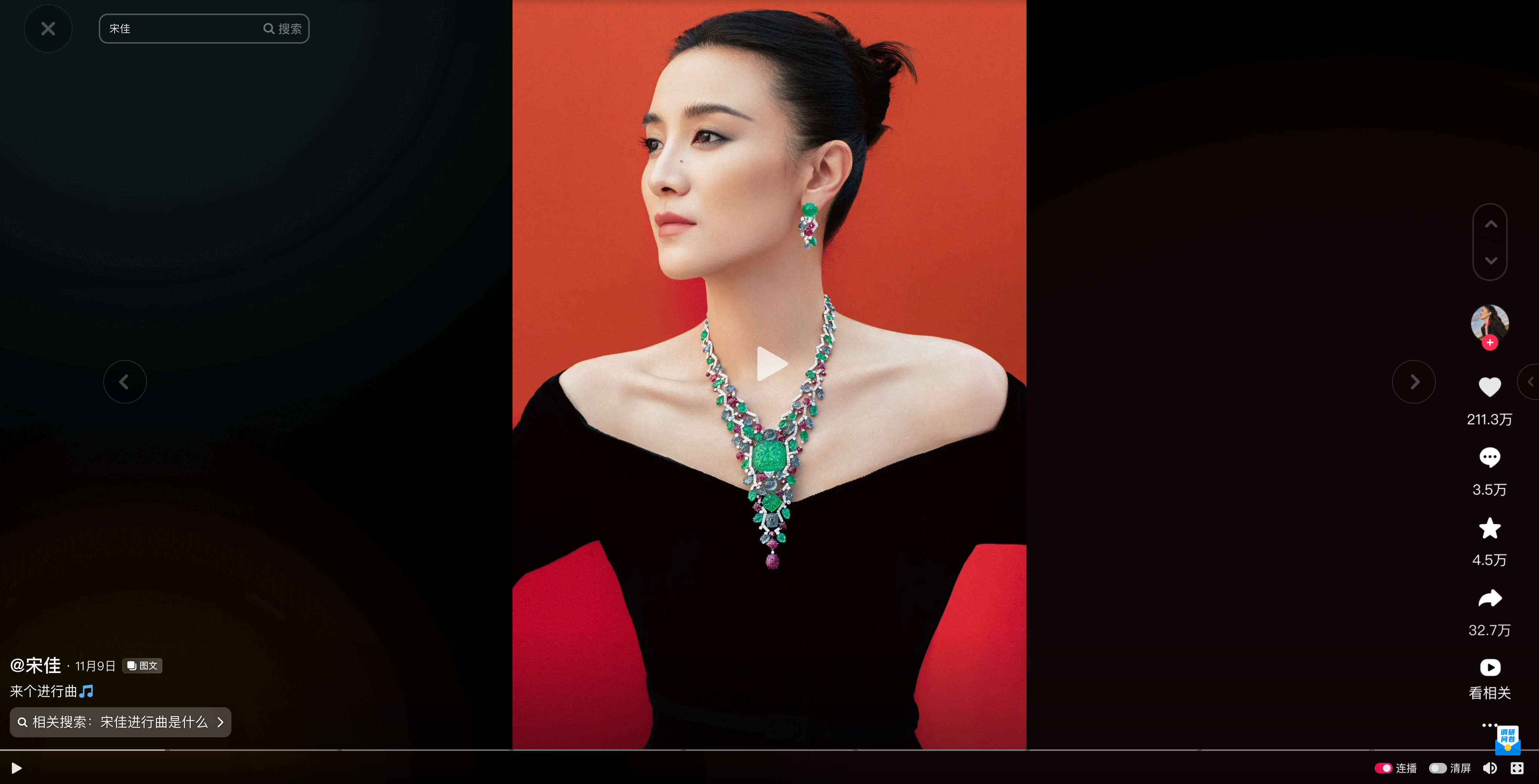 Chinese Memes No.1 - by Rensi Ke - Meme Translate