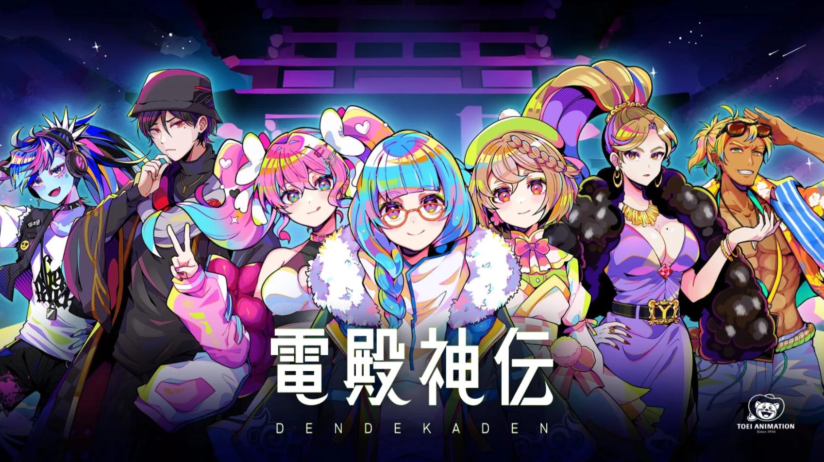 The NFT Frontier 🤠 - by William M. Peaster