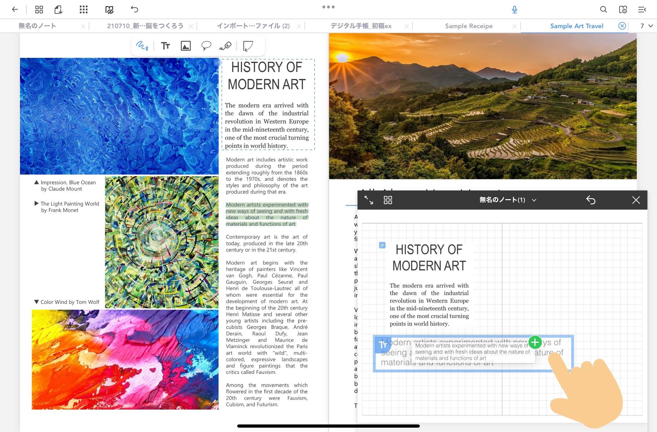 #115：Flexcilの新テンプレート「VOCAノート」