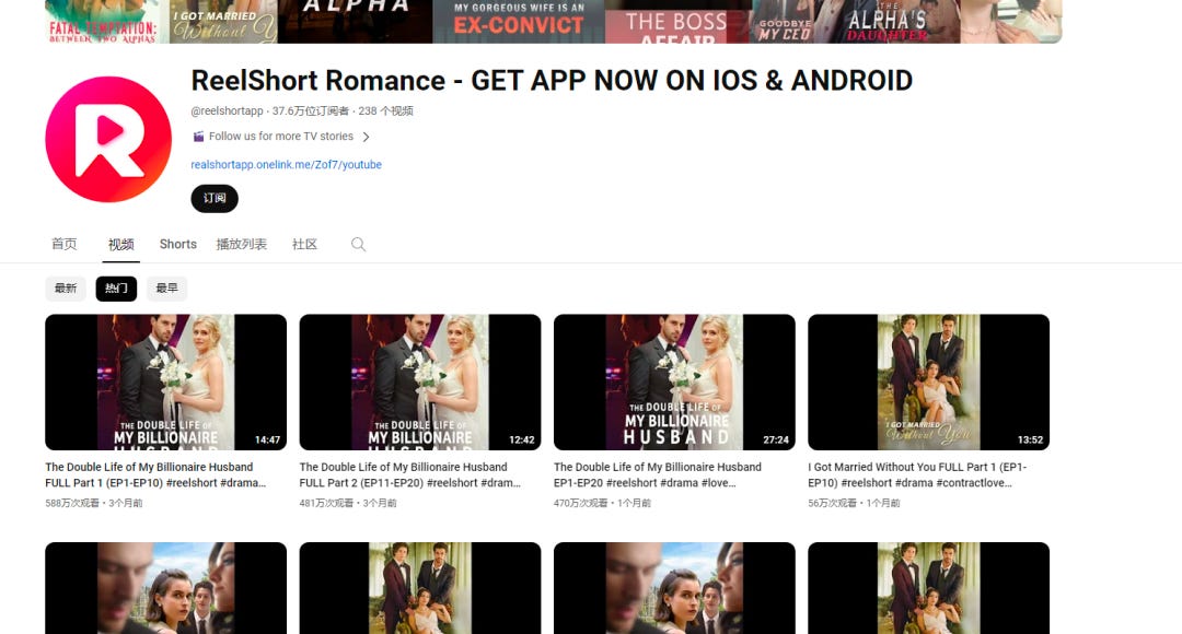 Chinese-made short dramas boom in overseas markets