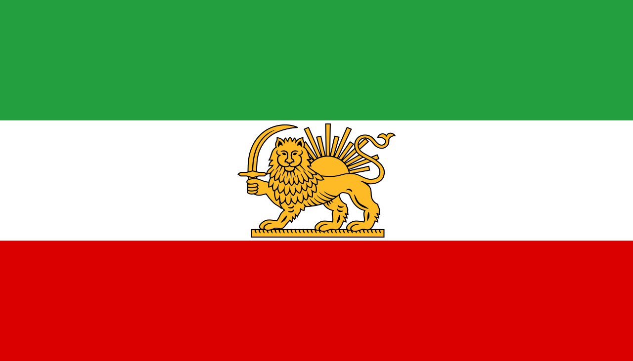 A History of the Flags of Iran: Part 2 - Sam Holako