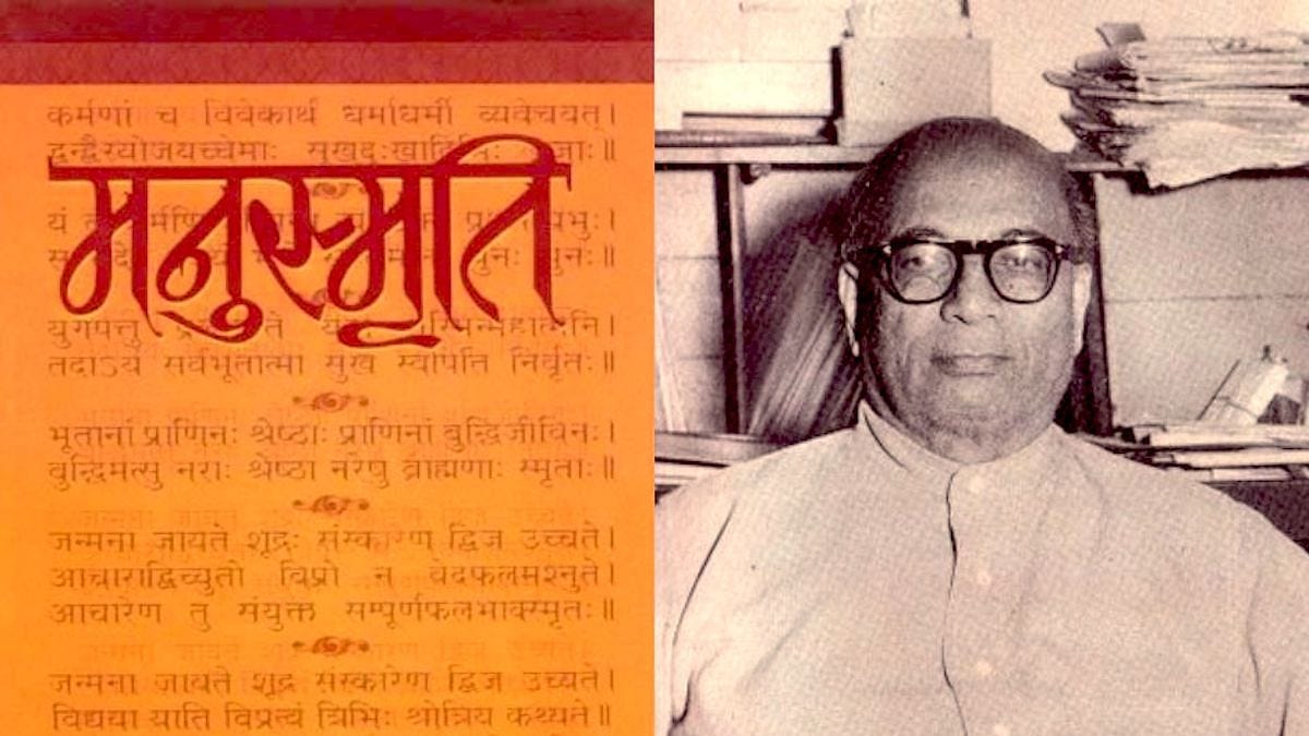 The Manusmriti Special Series: D.V. Gundappa's Guide to Understanding ...