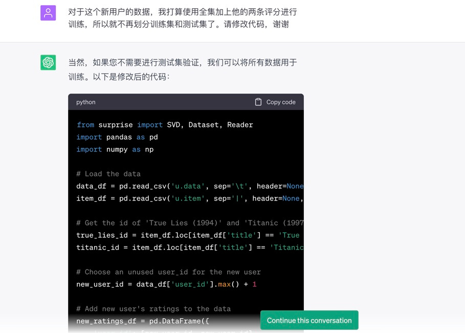 如何用 ChatGPT 辅助备课？（编程篇） - by Wang Shuyi - Shuyi’s Newsletter