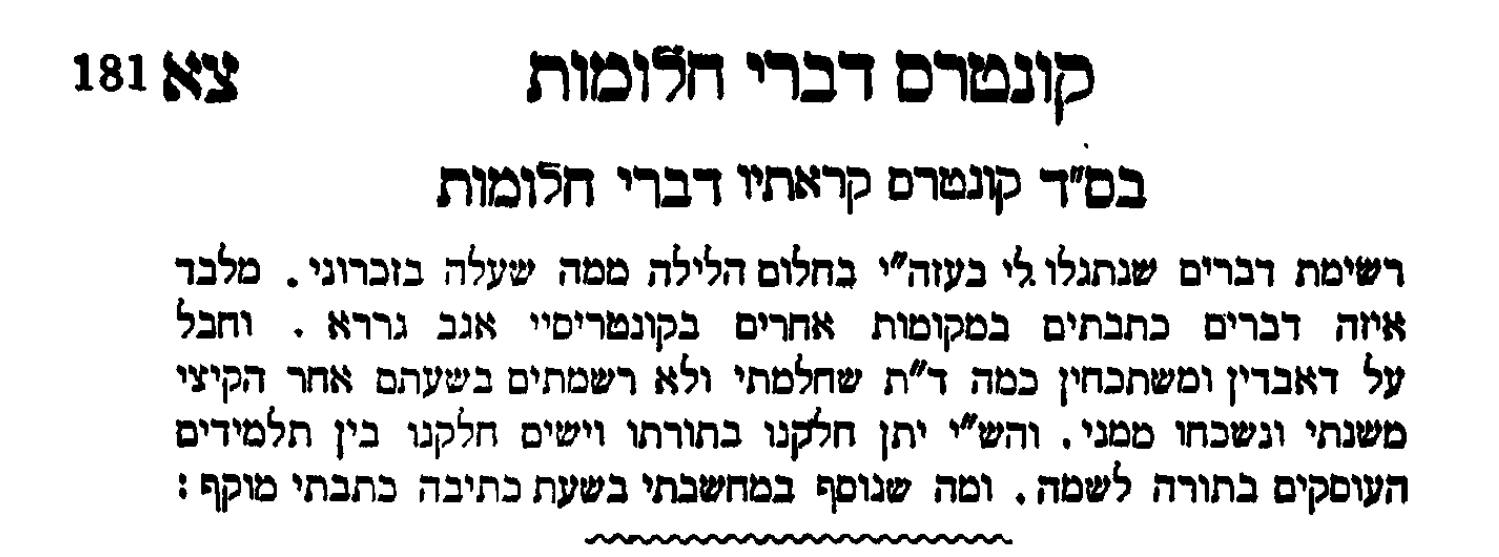 On the Nature of Jewish Dreams - by David Bashevkin