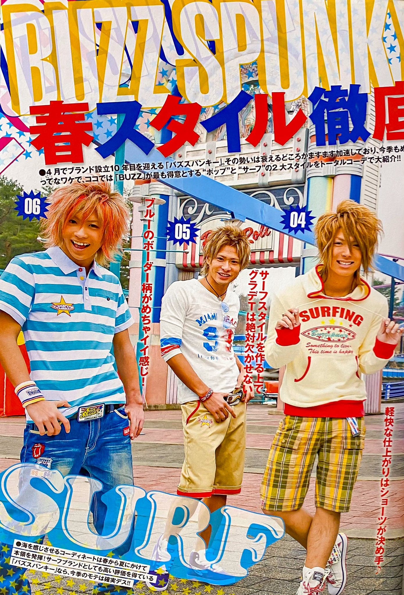 INTERVIEW: Wild Style! Inside Japan's Heisei Retro Trend with Bisuko Ezaki!