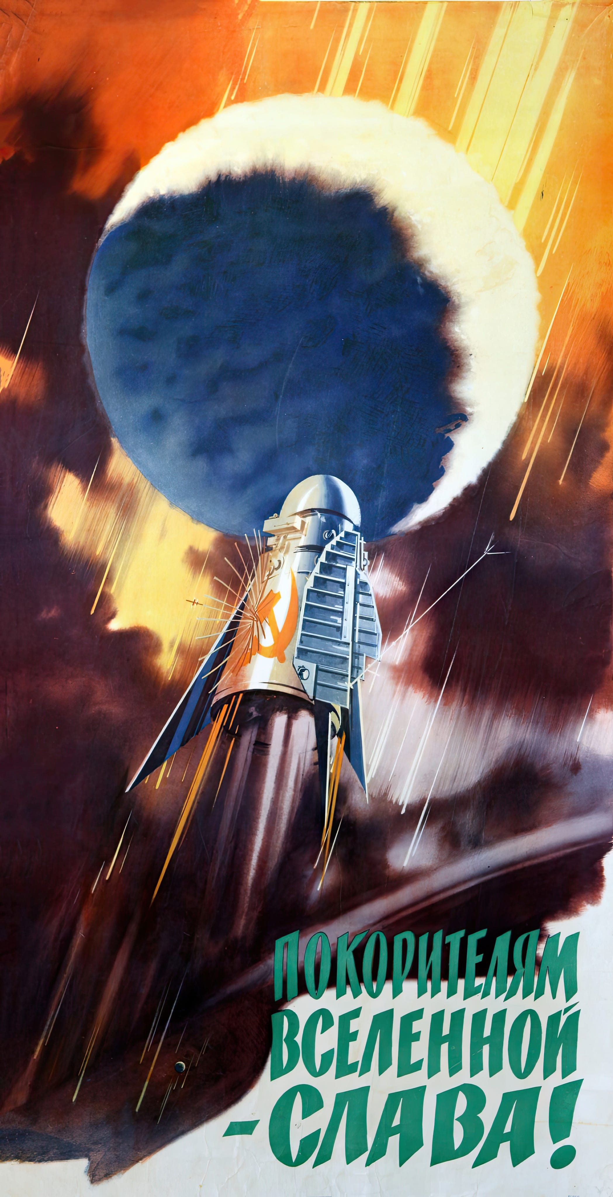 Heroic Space Posters from CCCP - by Nick Stevens Graphics