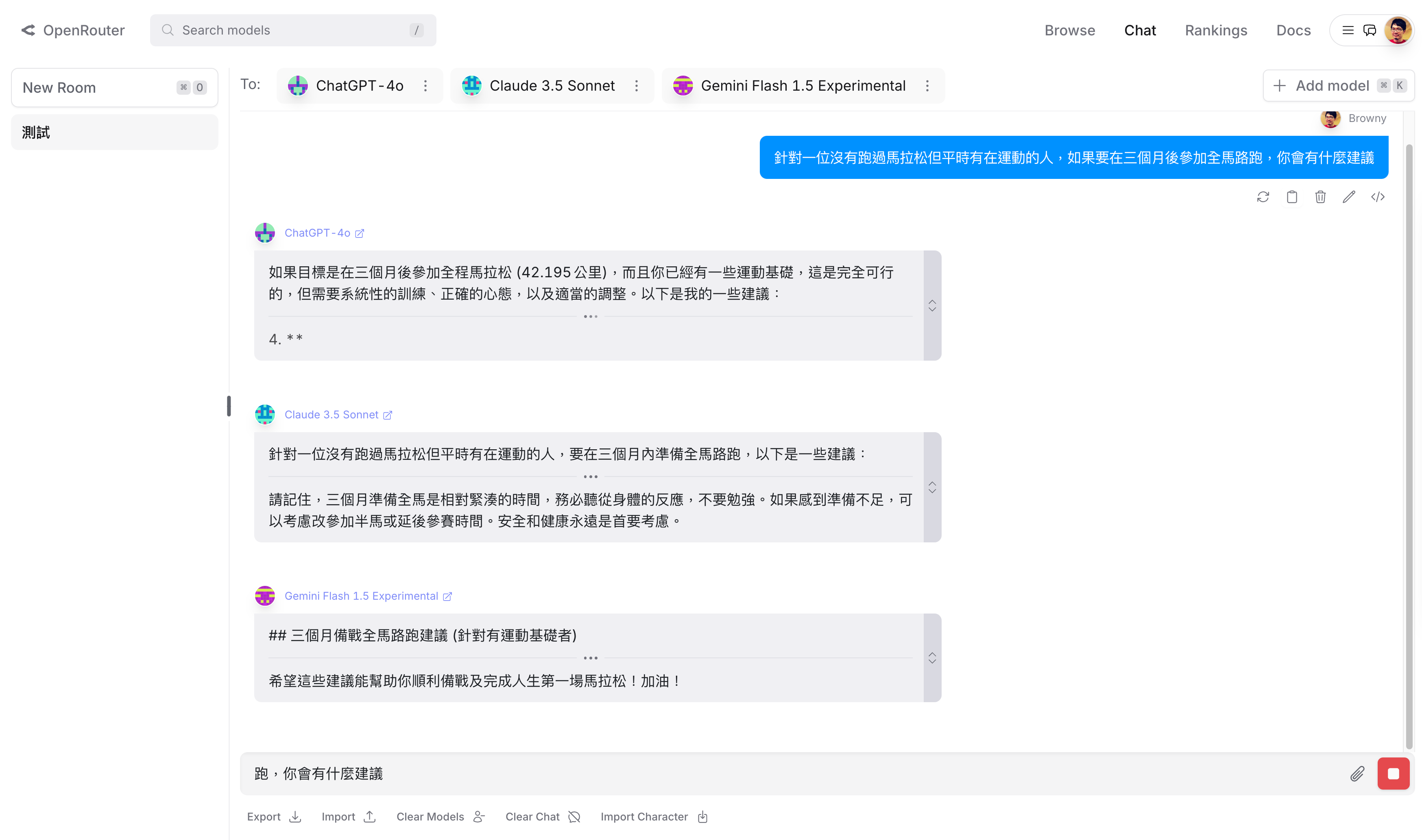 AI 神器: TypingMind + OpenRouter - by brownylin - 《非正式寫作》