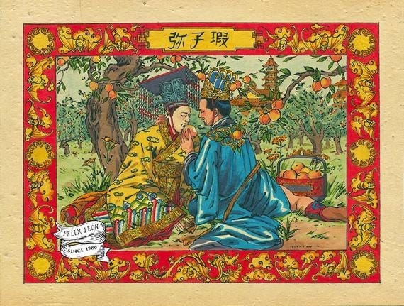 A (Very Brief) History of Queer China - by Doug Rooney