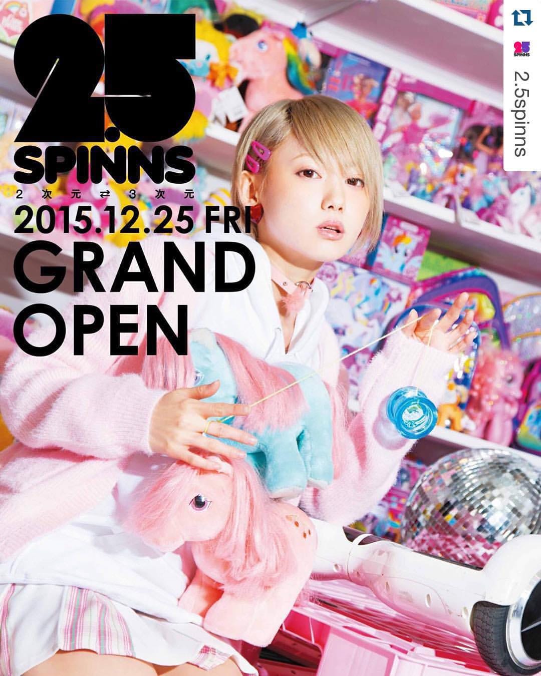 FEATURE: Japanese Teen Fashion Unspun: The Rise and Fall of SPINNS in Harajuku