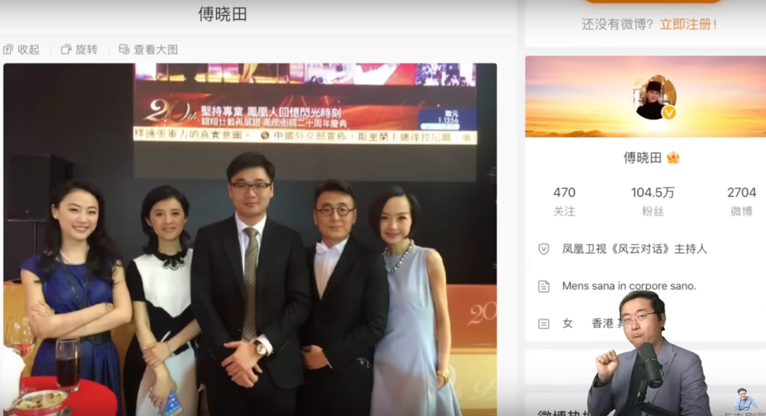 THE PHOENIX FOLLIES: Where is Qin Gang?