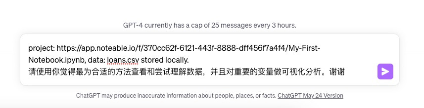 没有 Code Interpreter 模式权限，你该如何用 Chatgpt 分析数据？
