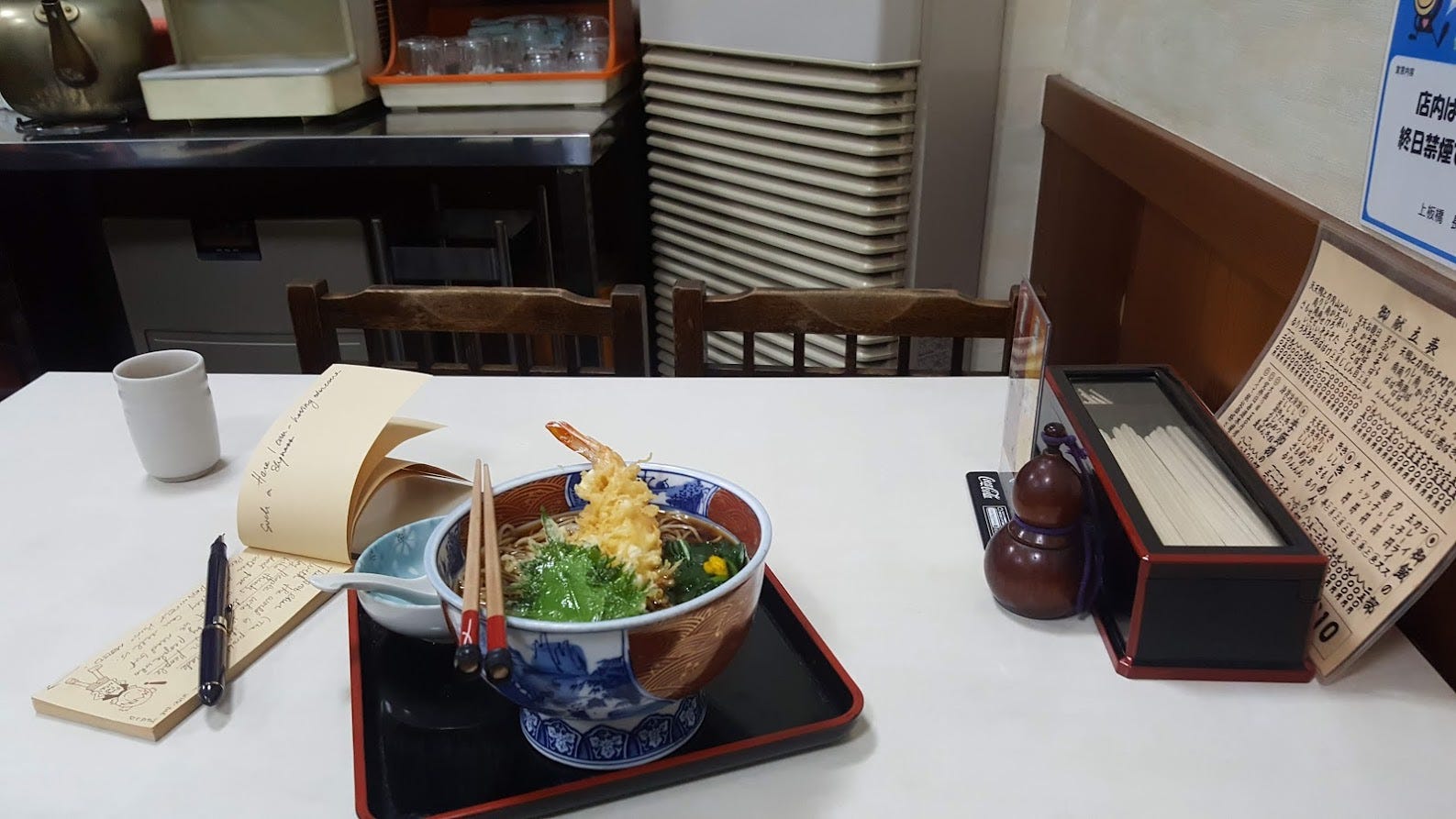 Video 2: Incantation Before A Meal - by Carl Atteniese