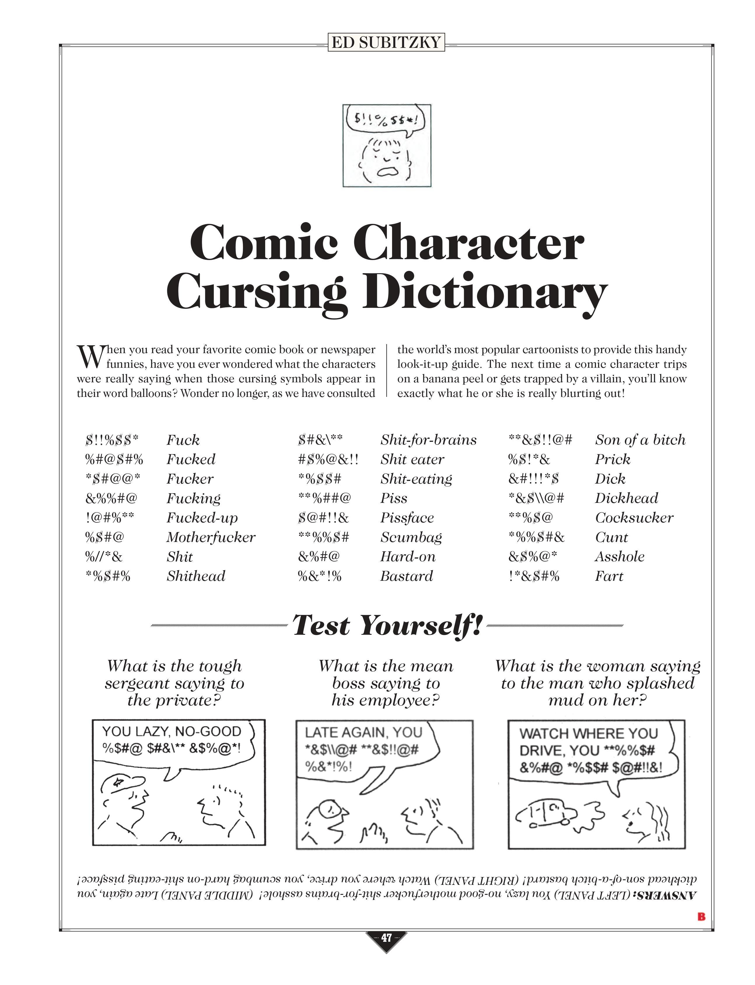 From the Archives: Ed Subitzky - by Michael Pershan