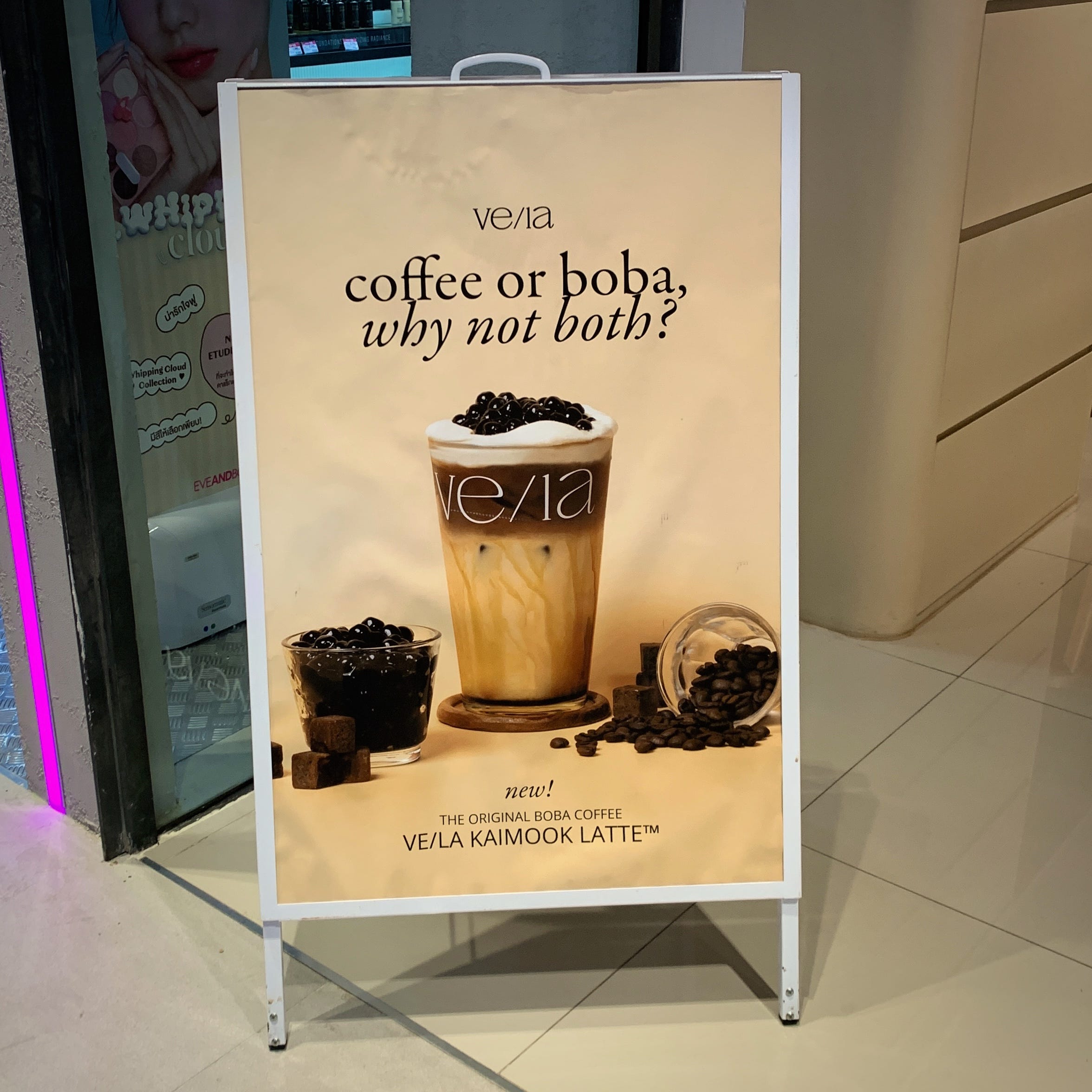 Food Signs #8: Boba Coffee - by Juan O. Aguilera