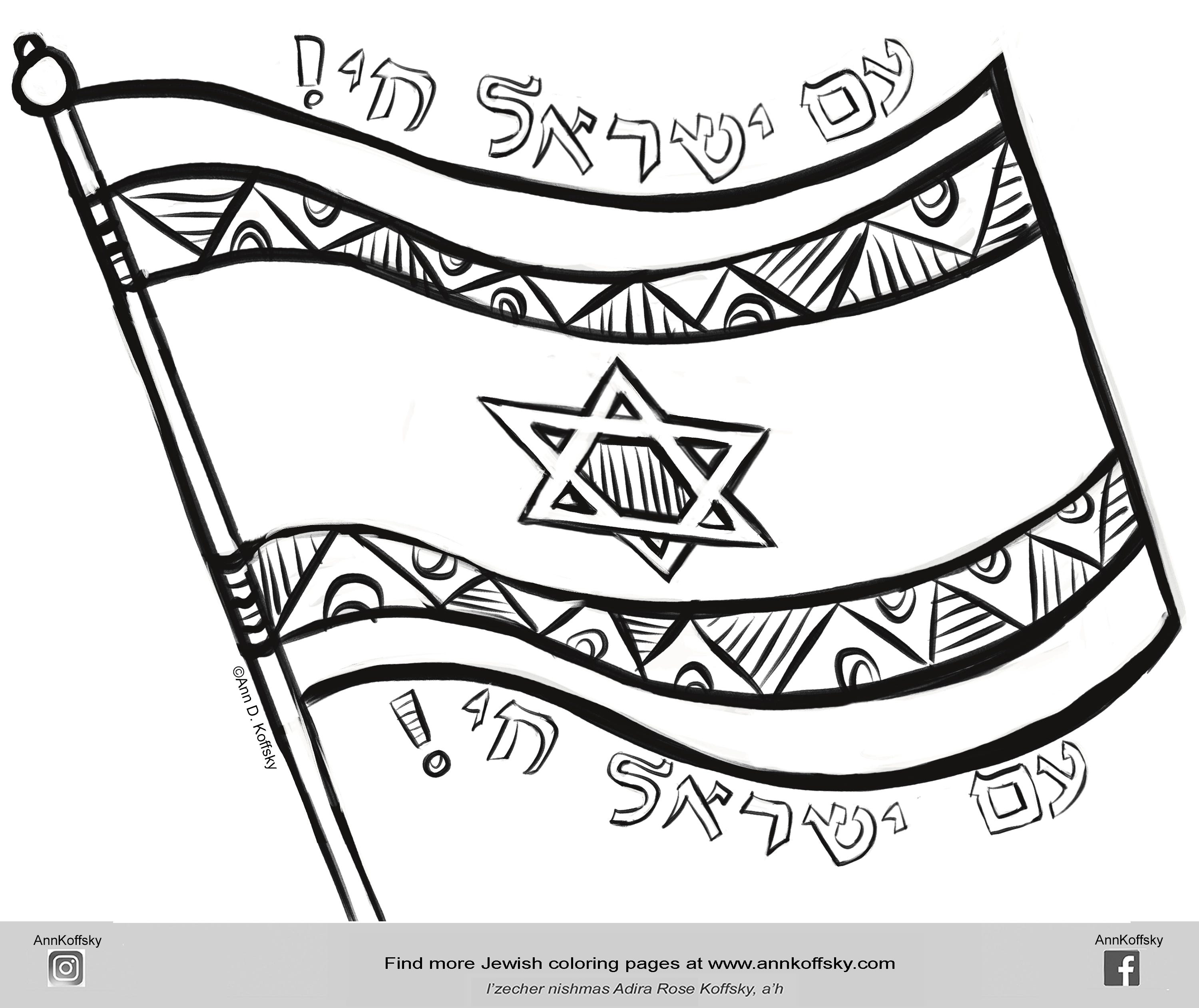 Israel Coloring Pages [2025]