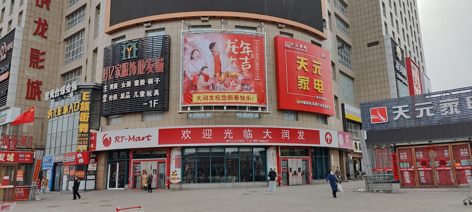The collapse of Alibaba’s New Retail? - Part 2: Hypermarkets ...