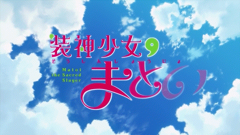 Omake ScreenCap - Soushin Shoujo Matoi - Episode 10 - Haruka Headlights