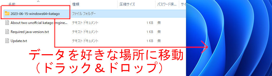 LizzieYZYの導入方法【囲碁AIの使い方】 - by okao_igo - okao囲碁戦術ノート